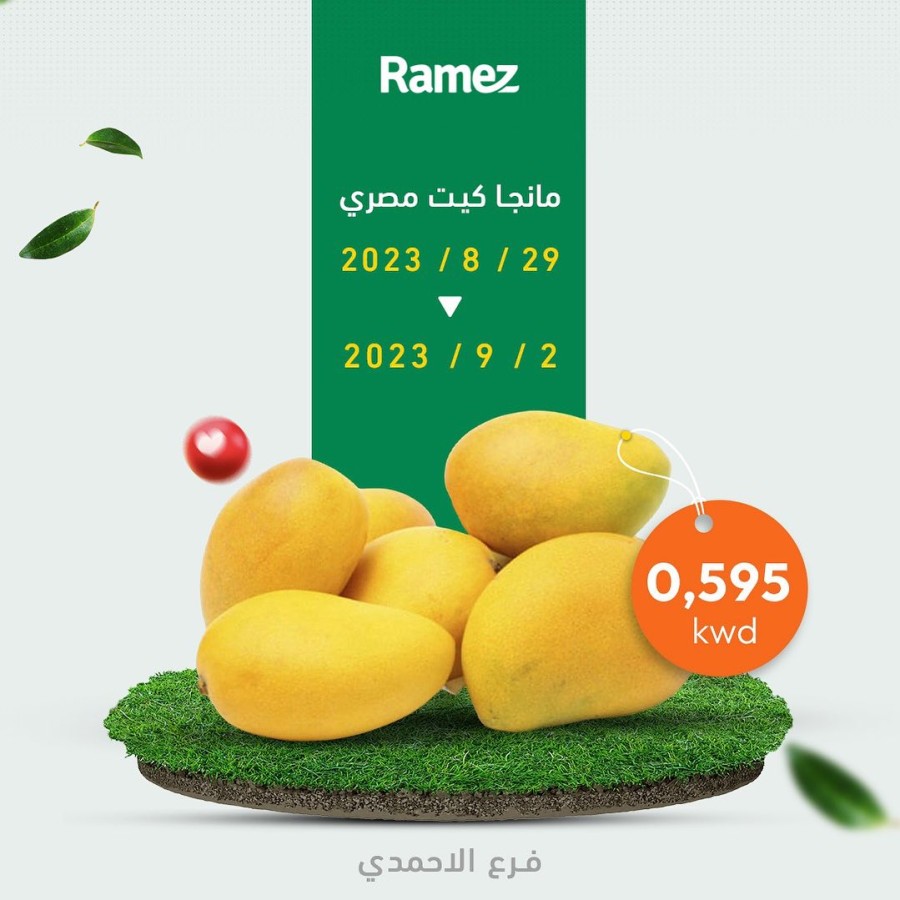 Ramez Mango Deals | Kuwait Offers Today