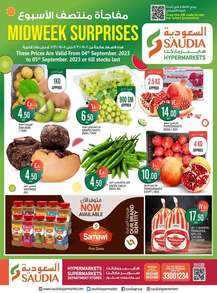 Saudia Hypermarket Midweek Super Surprises Offer Flyer Saudia Hypermarket Midweek Super Surprises Offer Flyer