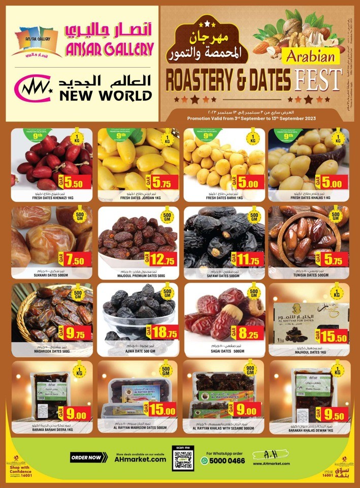 Ansar Gallery Arabian Roastery & Dates Fest Flyer