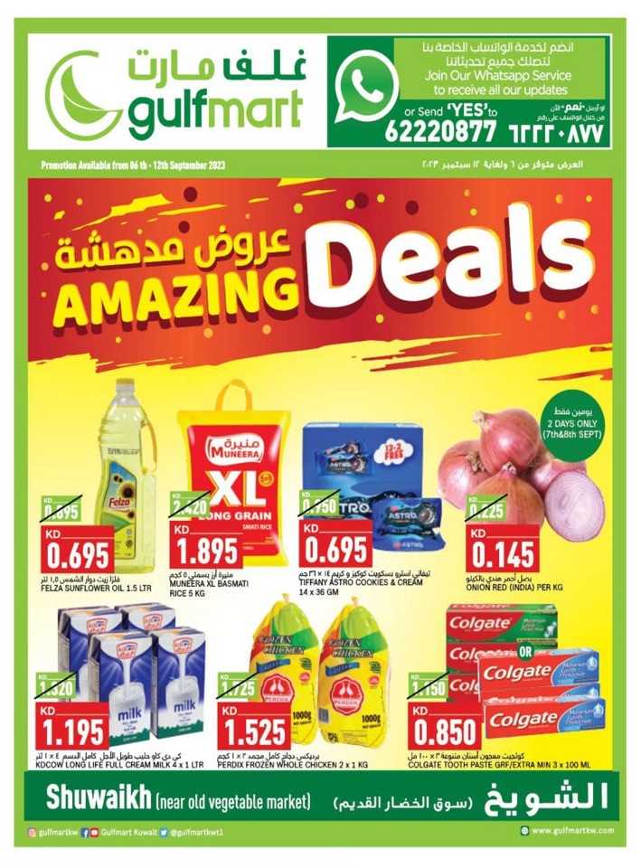 Gulfmart Amazing Deals Flyer | Kuwait Offers Today