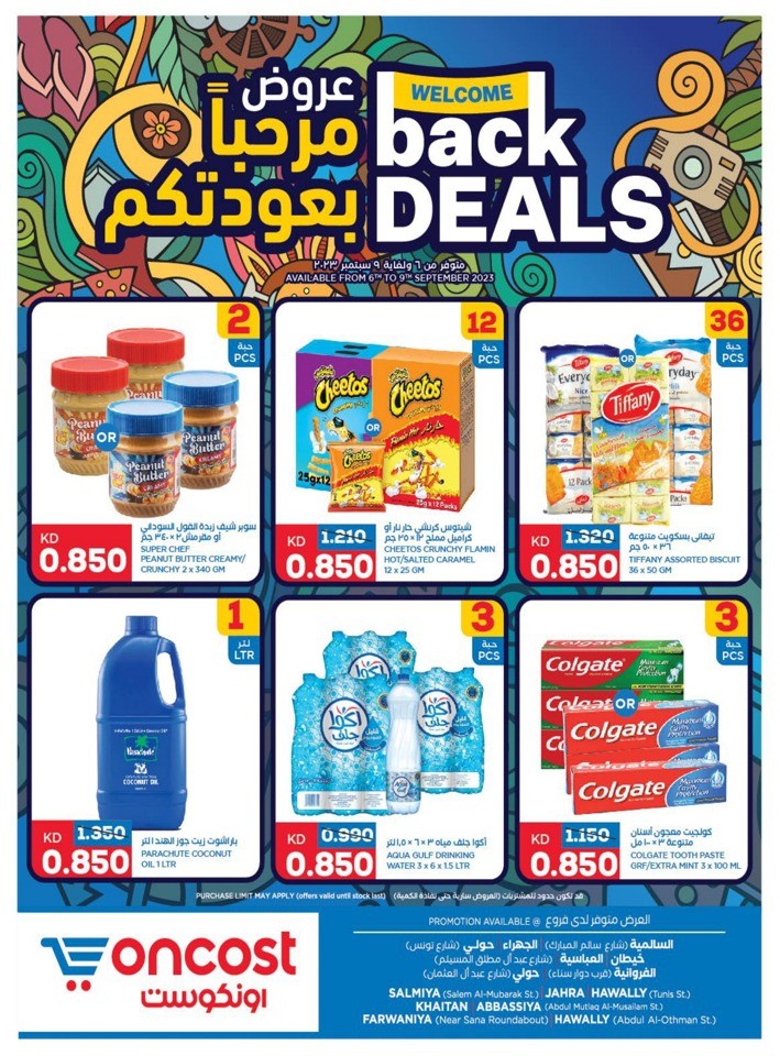 Oncost Welcome Back Deals Flyer | Kuwait Offers Today