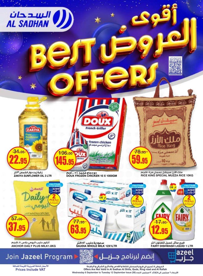 Al Sadhan Stores Best Offers Flyer | Saudi Arabia Fliers