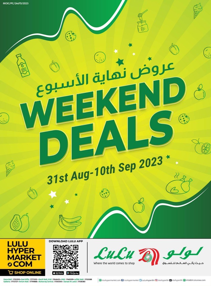 Lulu Great Weekend Deals Flyer | Bahrain Offer Fliers