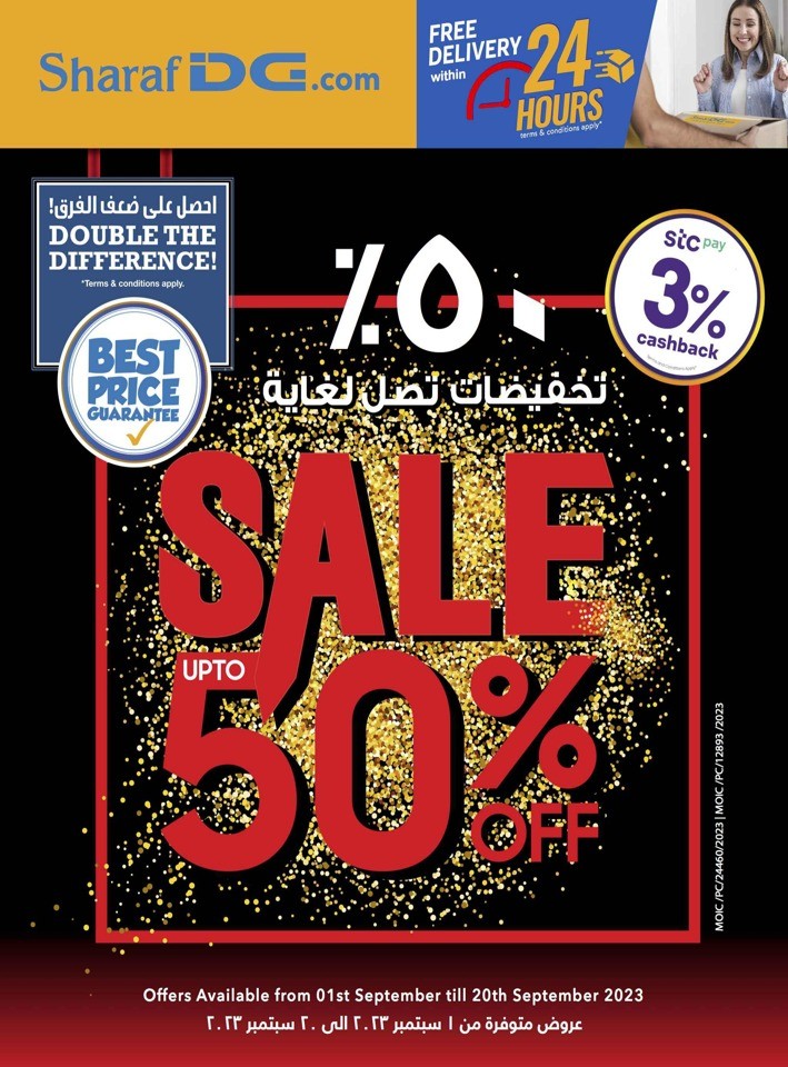 Sharaf DG Best Price Sale Flyer | Bahrain Offer Fliers