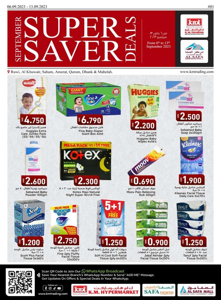 KM Trading Oman September Super Saver Deals Flyer