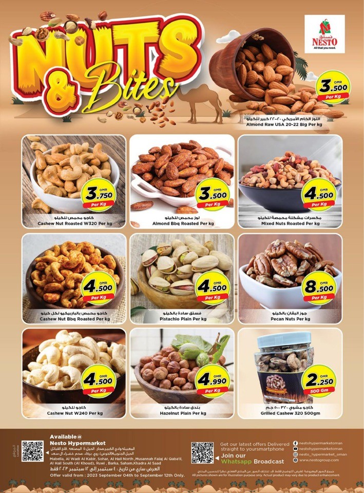 Nesto Hypermarket Nuts & Bites Promotion Flyer