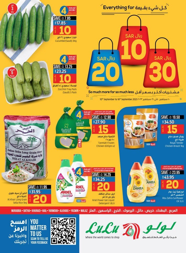 Lulu Riyadh Everything For SAR 10,20,30 Offer Flyer