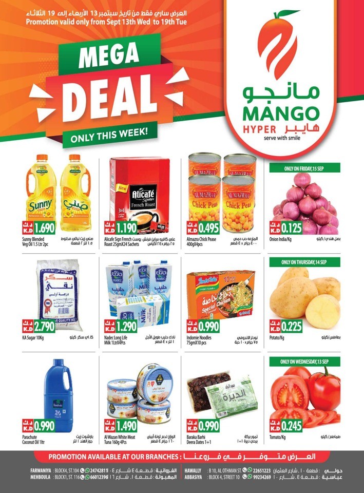 Mango Hyper Mega Deal Flyer | Kuwait Offer Fliers