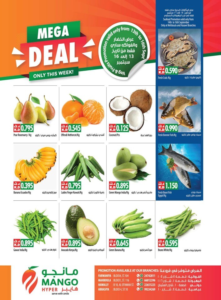 Mango Hyper Mega Fresh Deals Flyer | Kuwait Offer Fliers