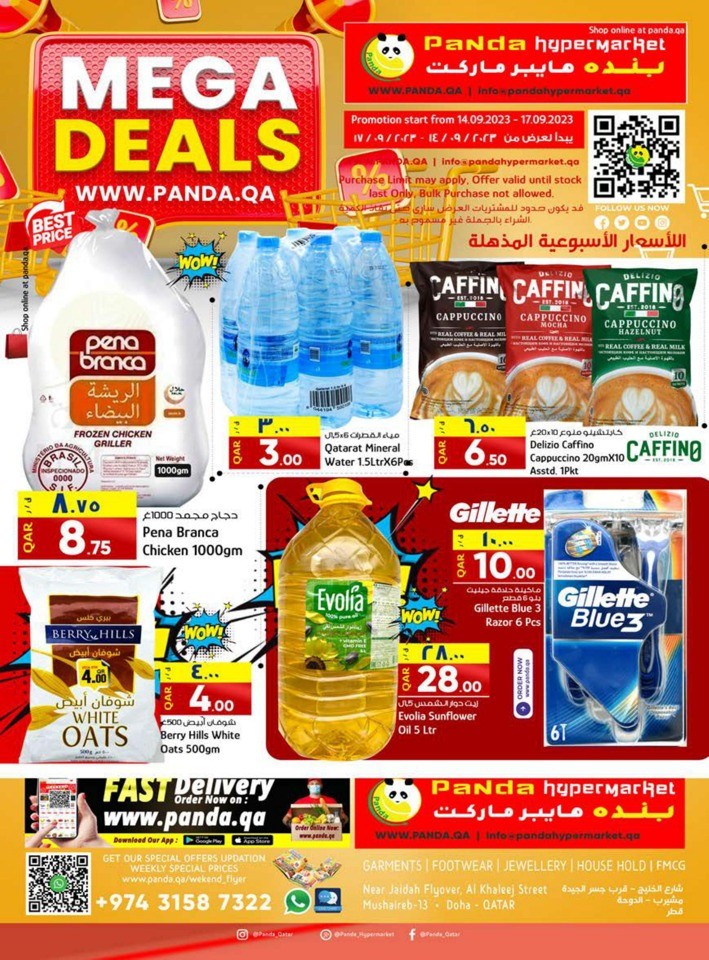 Panda Hypermarket Mega Deals | Qatar Offer Fliers