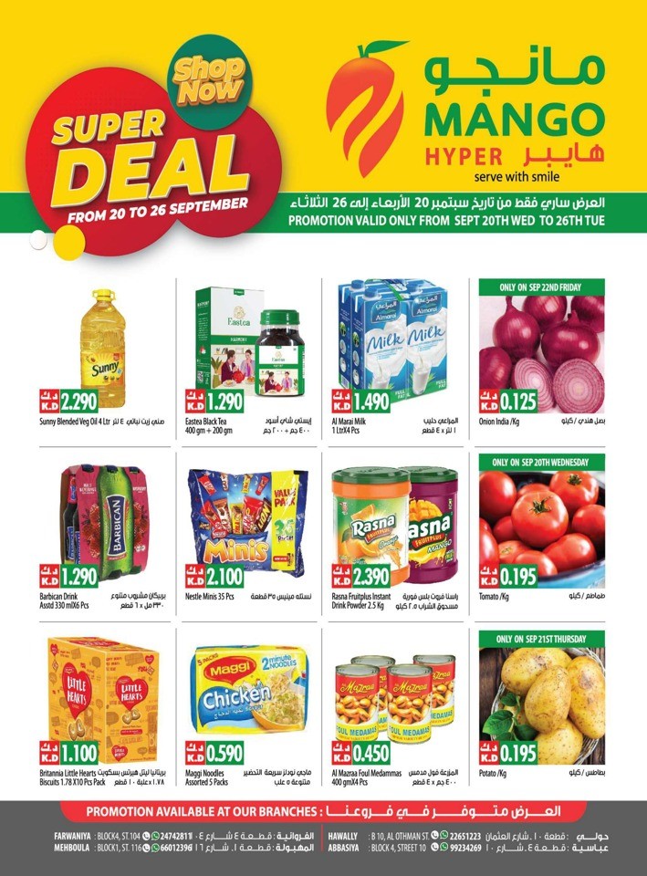 Mango Hyper Super Offers | Kuwait Offer Fliers