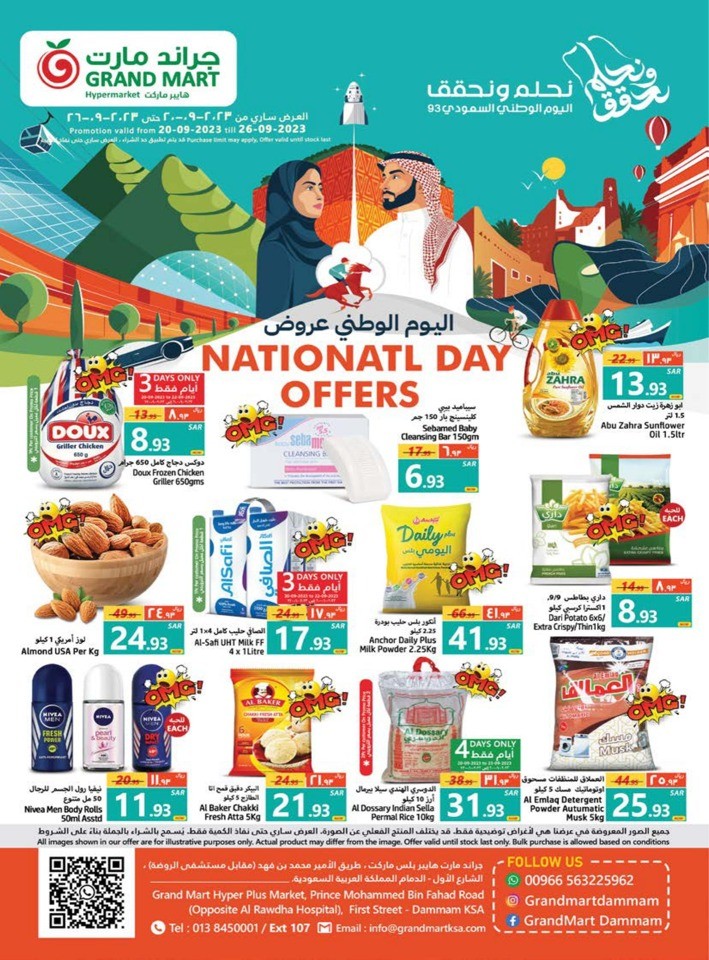 Grand Mart Hypermarket Saudi Arabia National Day Offer Flyer