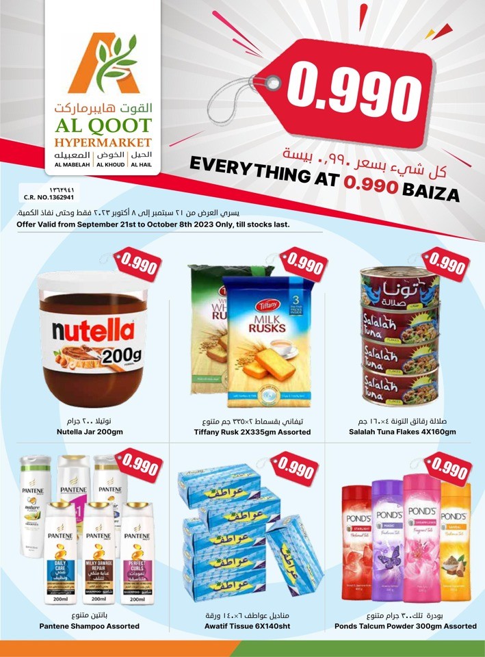 Al Qoot Hypermarket Everything At 0.990 Baiza Promotion
