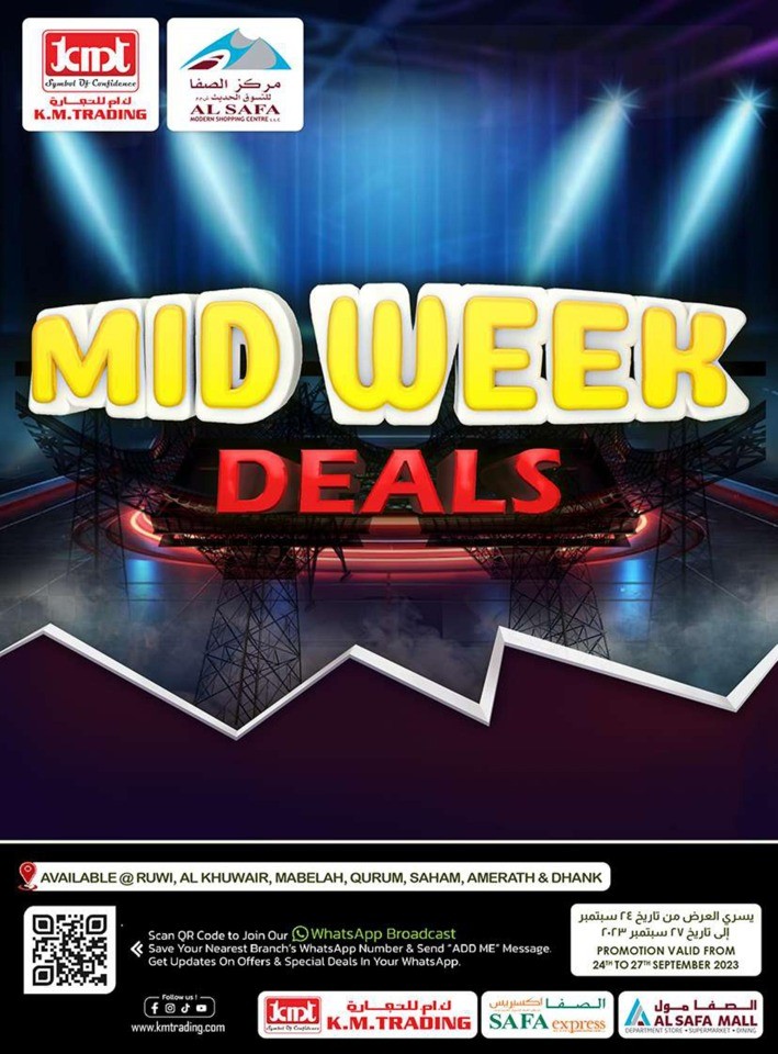 KM Trading Great Mid Week Deals | Oman Offers Today