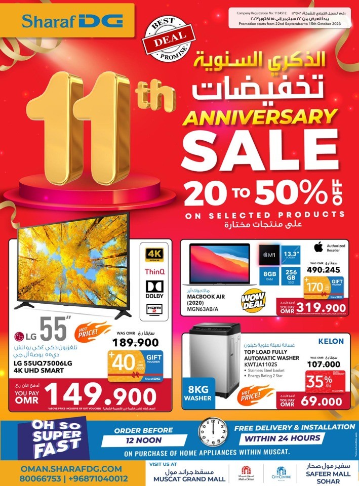 Sharaf DG Home Appliances Deal | Sharaf DG Oman Offers Today