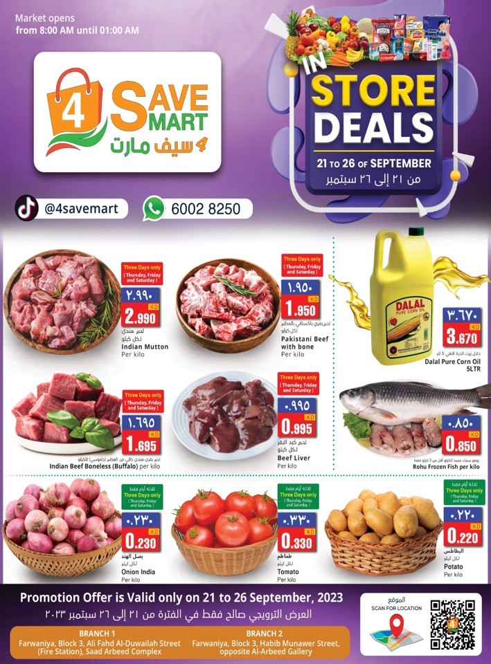 4 Save Mart Super Deals | Kuwait Offer Fliers