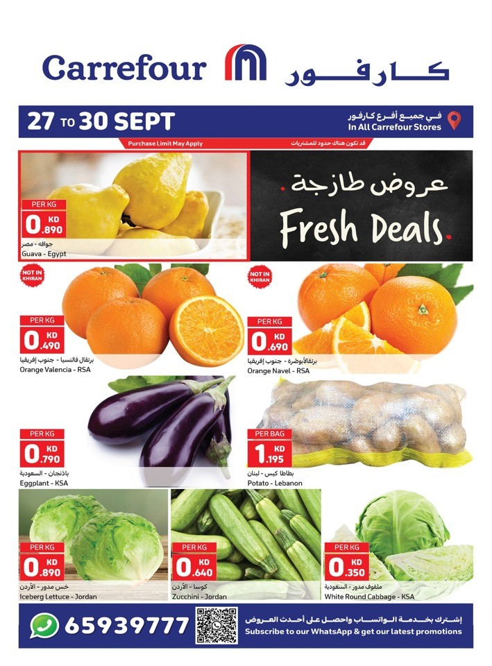 Carrefour Fresh Deal 27-30 September | Kuwait Offers Today