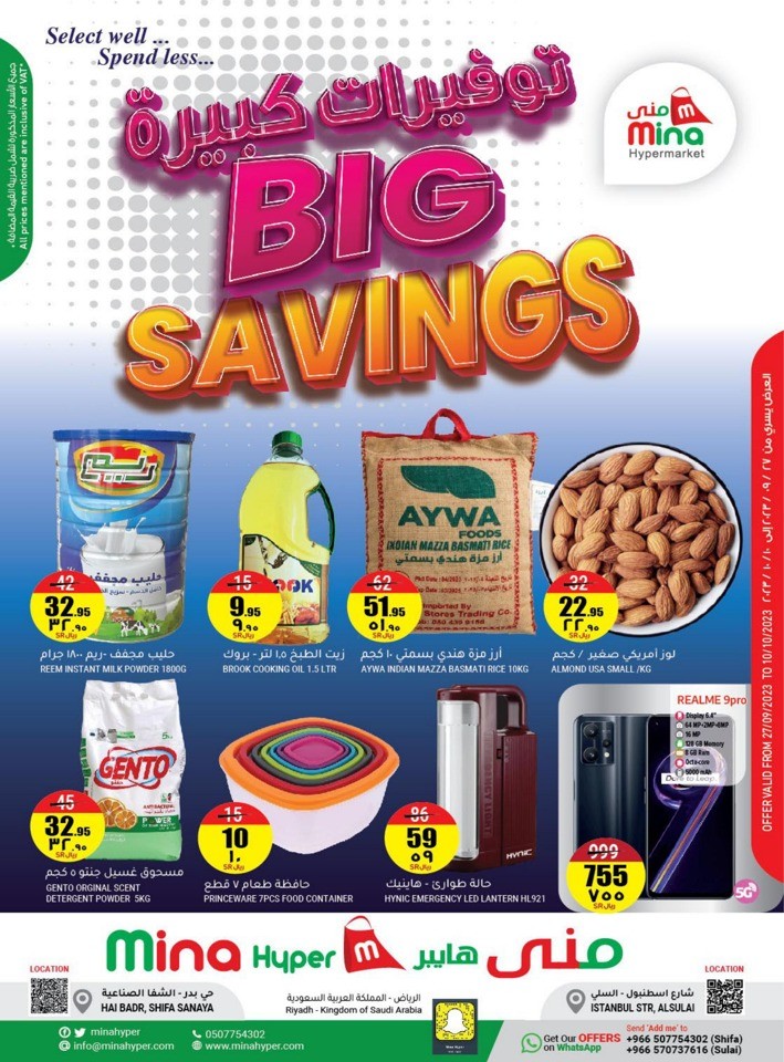 Mina Hyper Big Savings Deal Flyer | Saudi Arabia Offers