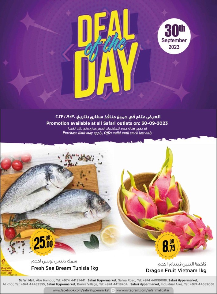 Safari Hypermarket Qatar Daily Deal 30 September 2023