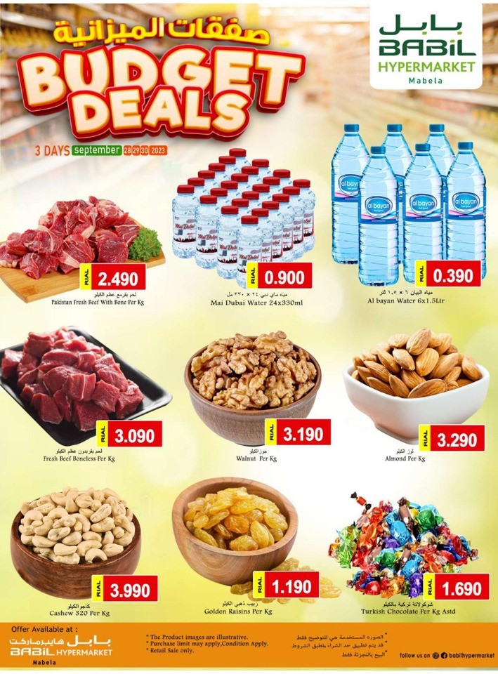 Babil Hypermarket Mabela Budget Deals Flyer | Oman Fliers