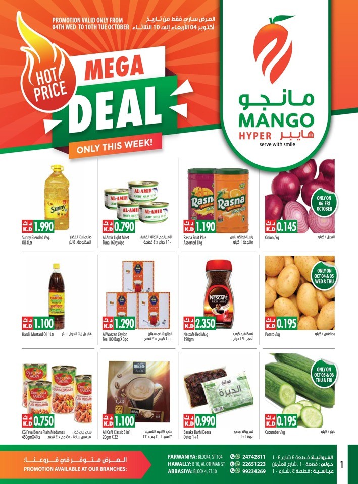 Mango Hyper Hot Price Mega Deal Flyer | Kuwait Offers Today