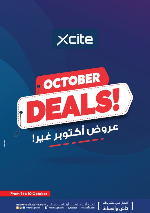 X-cite October Deals Flyer | Kuwait Offers Today