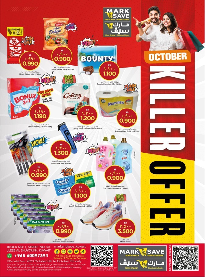 Mark & Save Killer Deals Flyer | Kuwait Offers Today