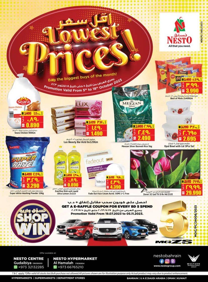 Nesto Lowest Prices Deals Flyer | Nesto Bahrain Offers Today