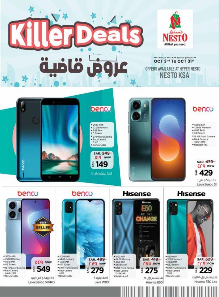 Nesto Killer Deals Flyer | Nesto Saudi Arabia Offers Today