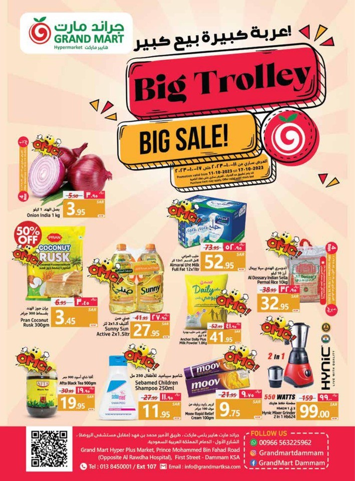 Grand Mart Hypermarket Dammam Big Trolley Big Sale Flyer