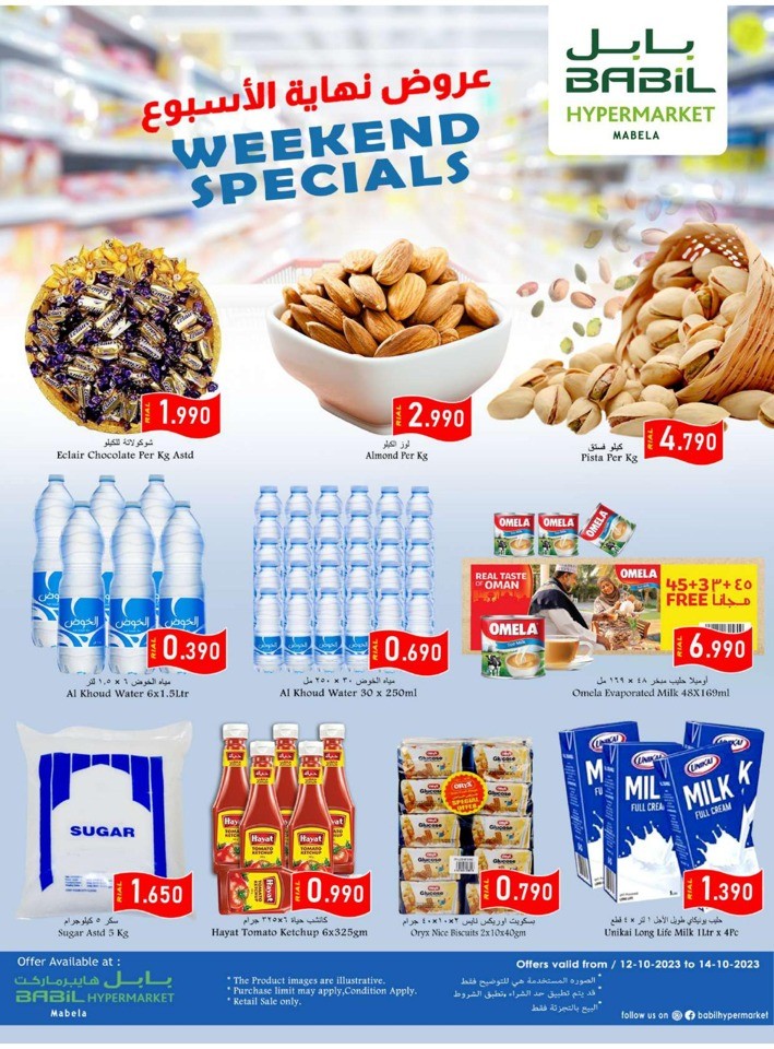 Babil Hypermarket Mabela Weekend Specials Offer Flyer