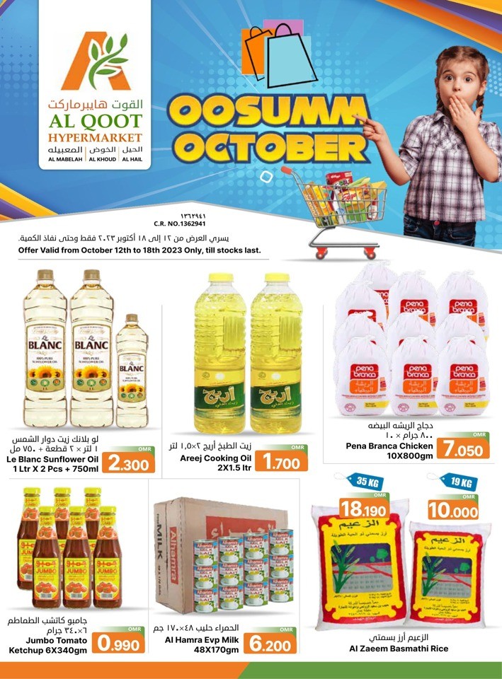 Al Qoot Hypermarket October Deals | Oman Offers Today