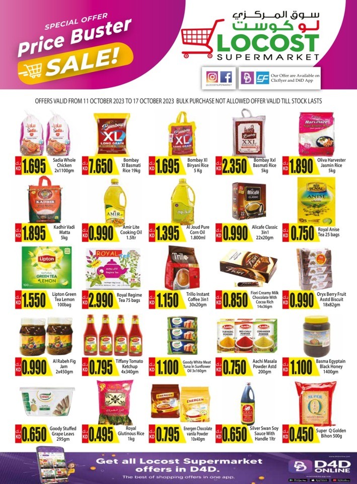 Locost Supermarket Price Buster Sale Flyer | Kuwait Offers