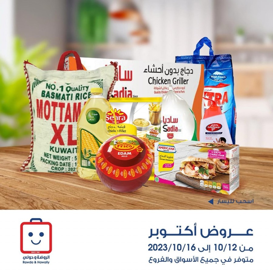 Al Rawda & Hawally Coop Great October Deals | Kuwait Offers