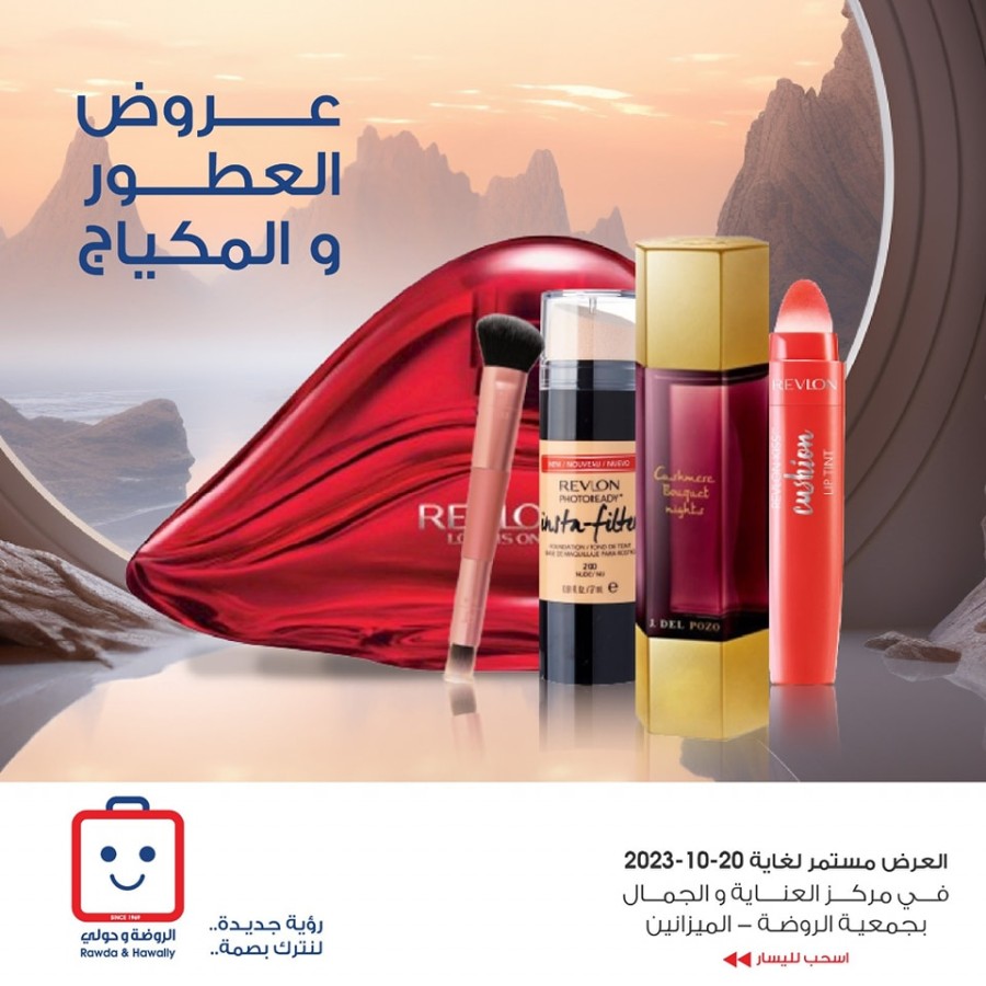 Al Rawda & Hawally Coop Beauty Deals Flyer | Kuwait Offers