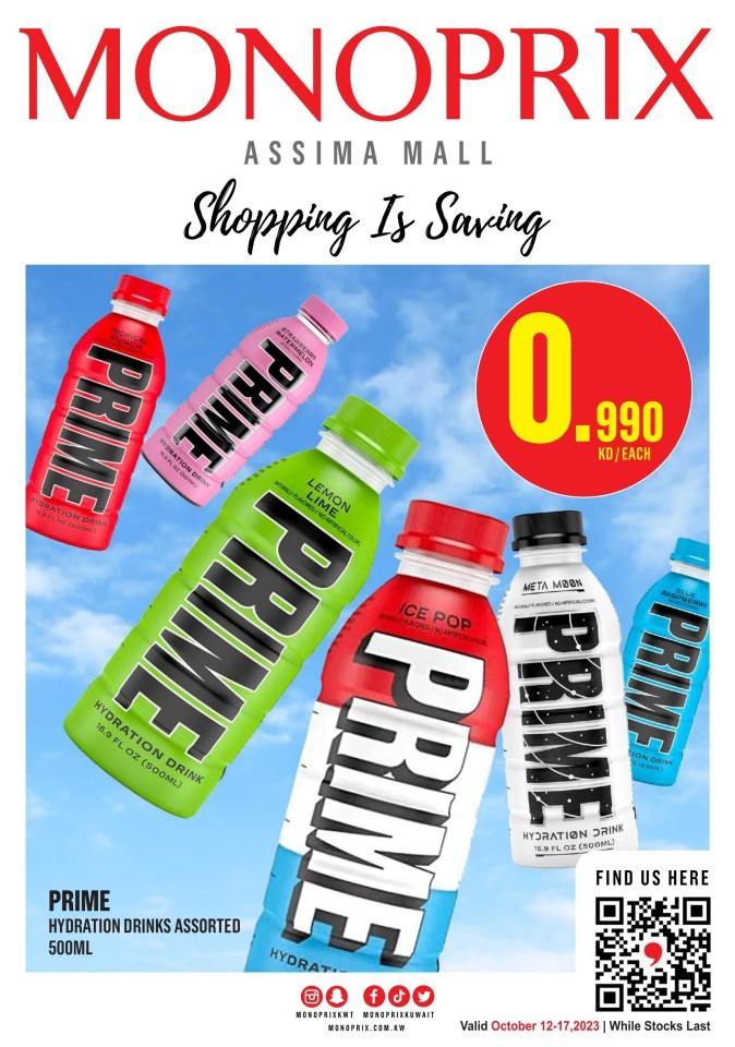 Monoprix Super Offers Flyer | Kuwait Offers Today