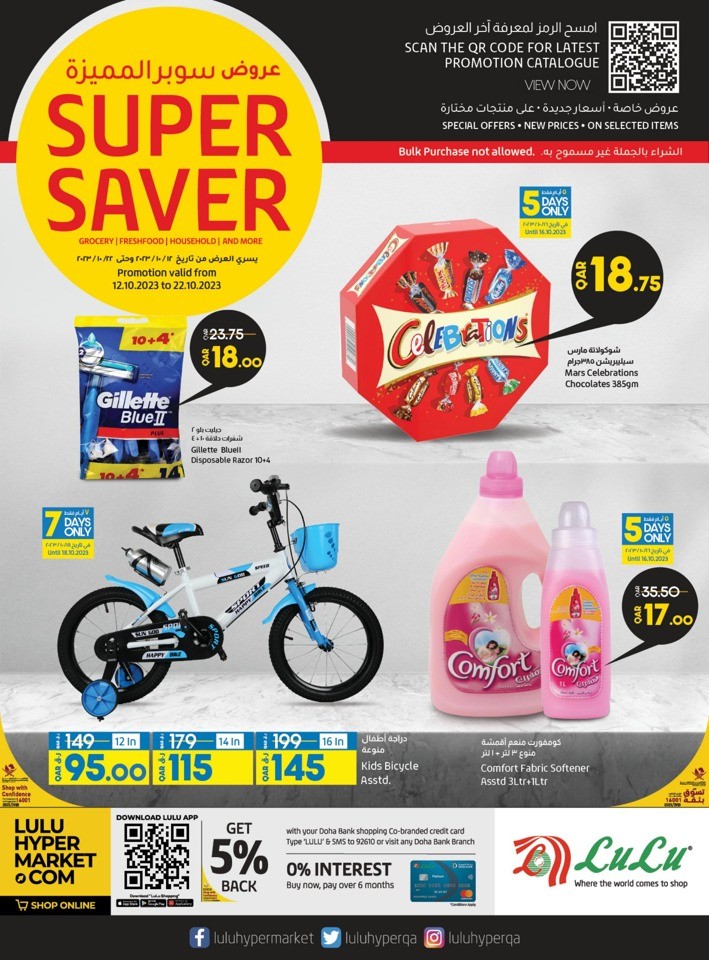 Lulu October Super Saver Deal Flyer | Qatar Offers Today