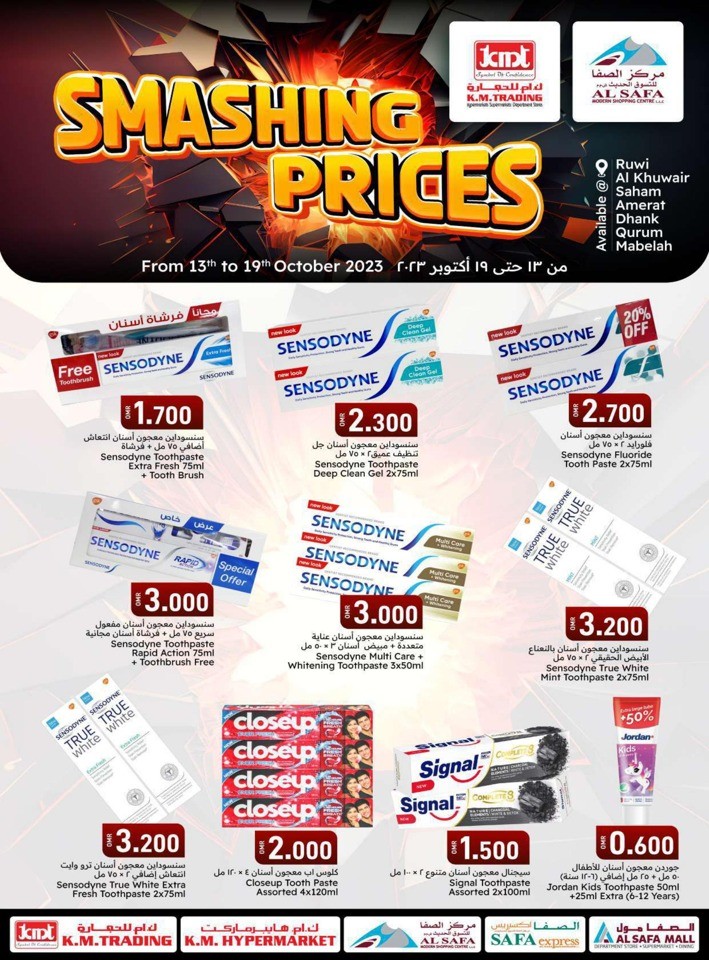KM Trading Smashing Prices Deal Flyer | Oman Offers Today
