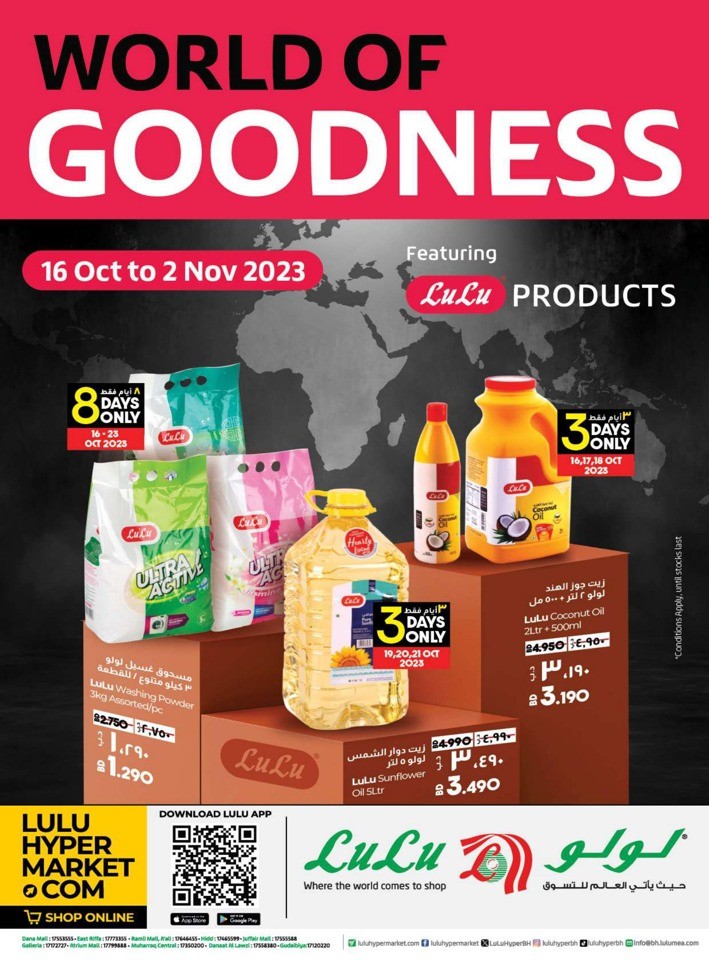Lulu World Of Goodness Deal Flyer | Bahrain Offers Today