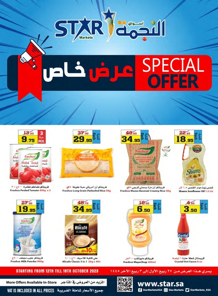 Star Markets Special Offer 12-18 October 2023 | KSA Fliers