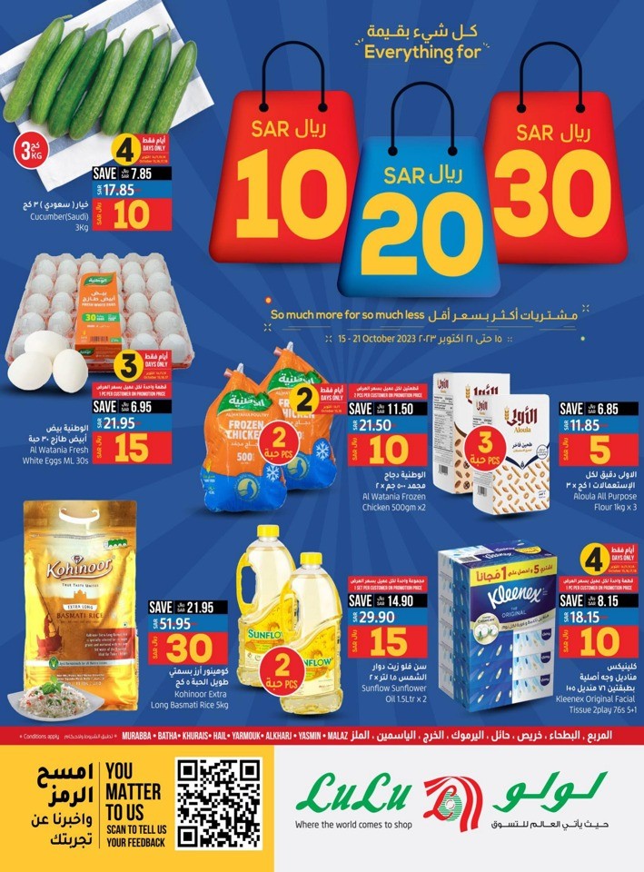 Lulu Riyadh 10,20,30 Deals Flyer | KSA Offer Fliers
