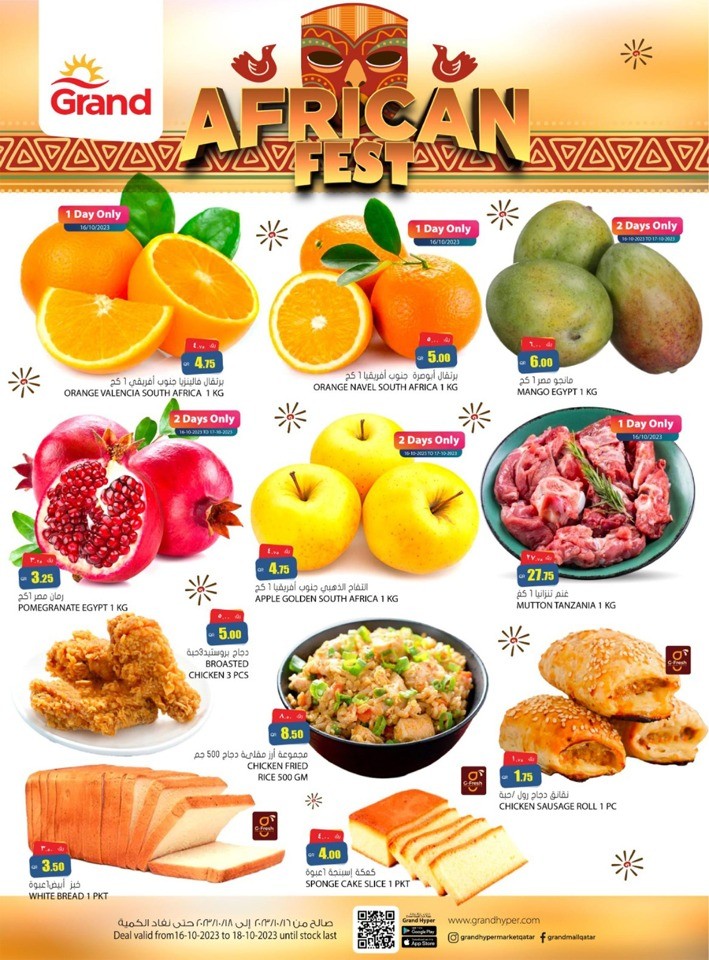 Grand Hypermarket African Fest Flyer | Qatar Offers Today