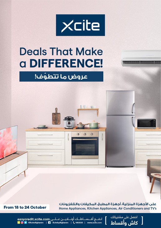 X-cite Super Deals Flyer | X-cite Kuwait Offers Today