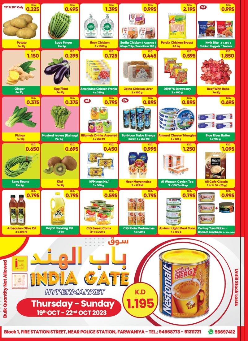 India Gate Hypermarket Weekend Deal Flyer | Kuwait Offers