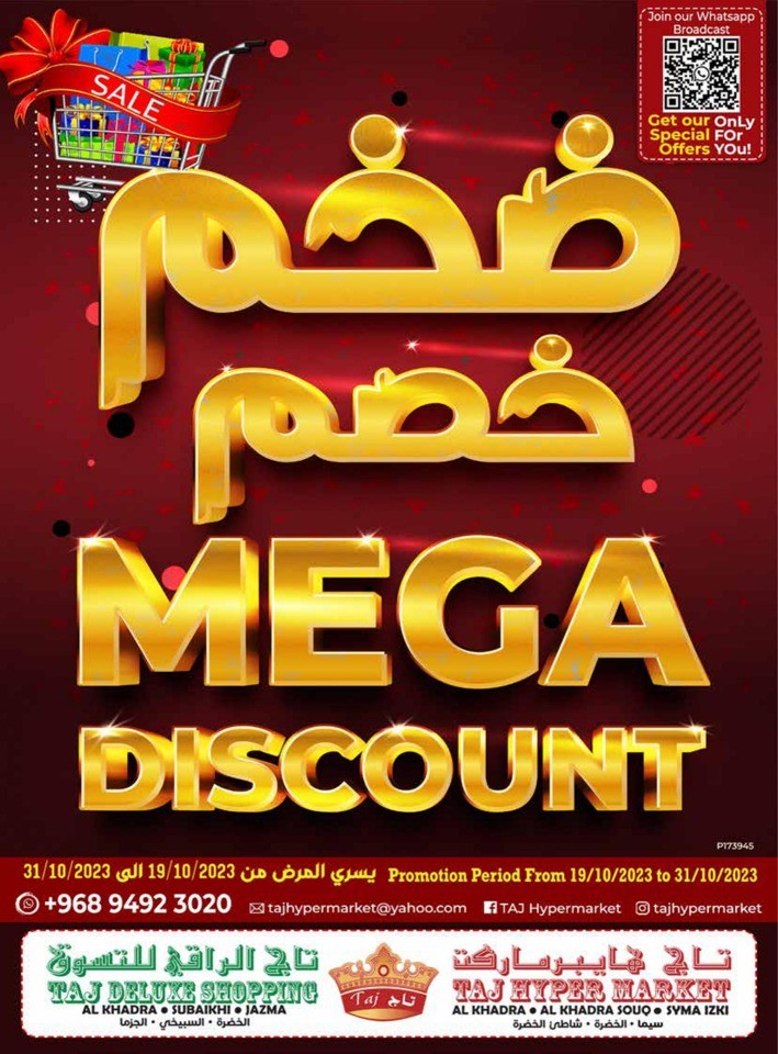 Taj Hypermarket Mega Discount Flyer | Oman Offers Today