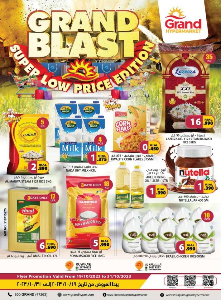 Grand Hypermarket Grand Blast Offer Flyer | Oman Offers