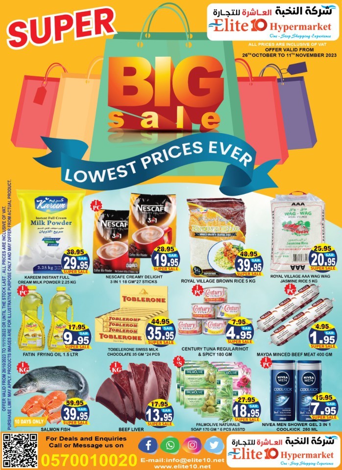 Elite10 Hypermarket Lowest Price Ever Deals | KSA Fliers