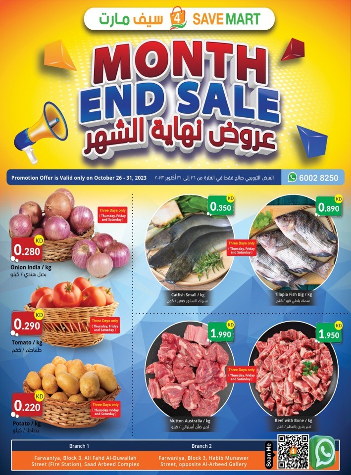 4 Save Mart Month End Sale Flyer | Kuwait Offers Today