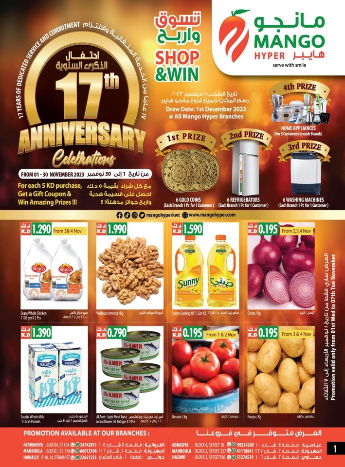 Mango Hyper Anniversary Offers Flyer | Kuwait Offers Today