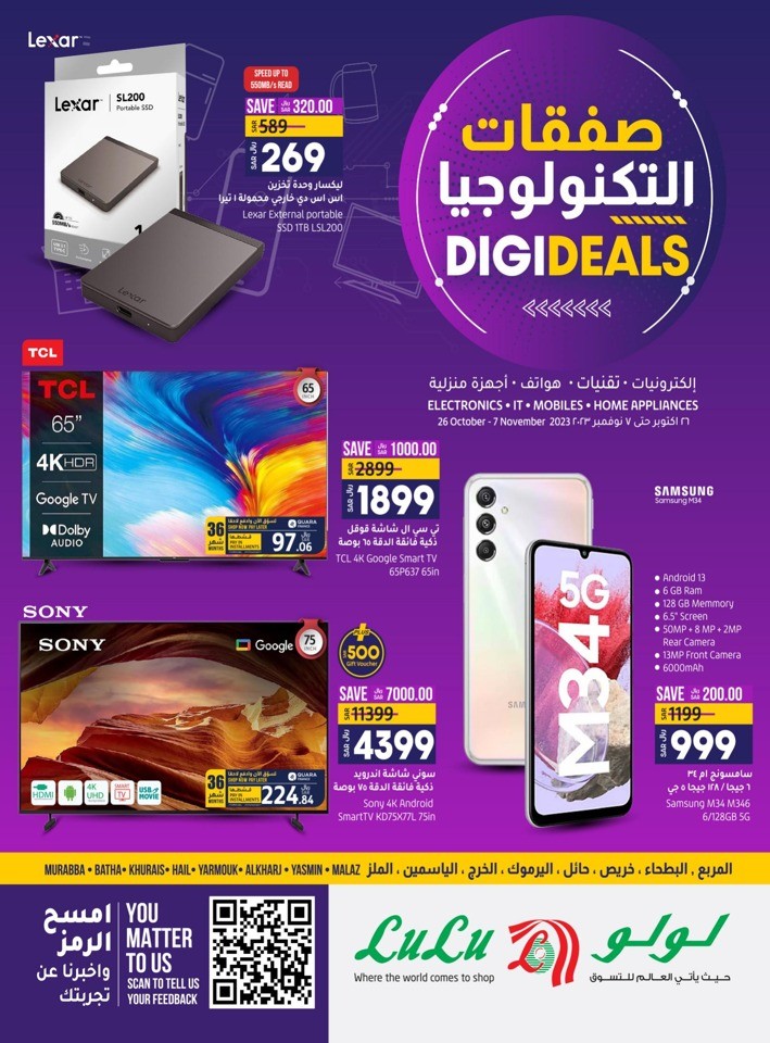 Lulu Riyadh Digi Deals Flyer | Saudi Arabia Offers Today
